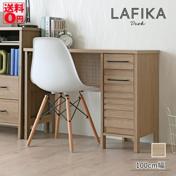 ●【メーカー直送品】メーカー在庫欠品の場合は、次回入荷までお時間を頂く場合がございますこちらの商品は送料無料です（※北海道・沖縄・離島へのお届けは原則御承り致しておりません。）一人暮らしやワンルームにも取り入れやすい幅100cmのコンパクト...