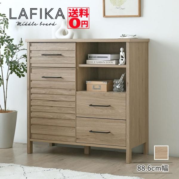 ●【メーカー直送品】メーカー在庫欠品の場合は、次回入荷までお時間を頂く場合がございますこちらの商品は送料無料です（※北海道・沖縄・離島へのお届けは原則御承り致しておりません。）扉収納と高さ調節できるオープン収納で、「隠す」と「飾る」を両立。...