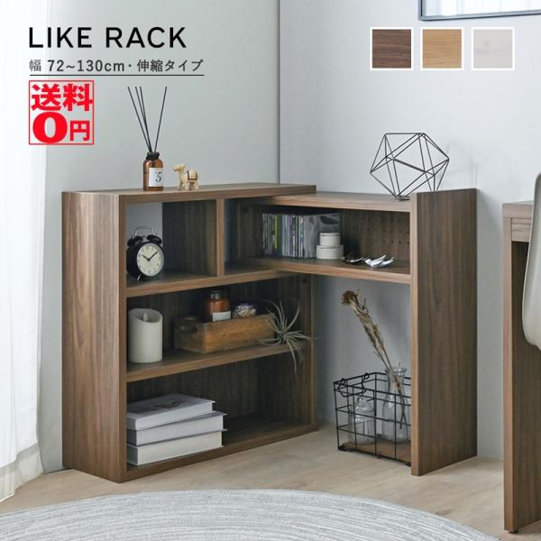 ●【メーカー直送品】メーカー在庫欠品の場合は、次回入荷までお時間を頂く場合がございますこちらの商品は送料無料です（※北海道・沖縄・離島へのお届けは原則御承り致しておりません。）伸縮仕様なのでキッチンカウンター下や少し空いたスペースに合わせて...