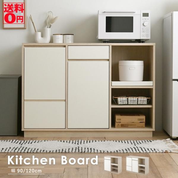 ●【メーカー直送品】メーカー在庫欠品の場合は、次回入荷までお時間を頂く場合がございますこちらの商品は送料無料です（※北海道・沖縄・離島へのお届けは原則御承り致しておりません。）やわらかなオーク調の木目調と上品なオフホワイトアクセントを組み合...