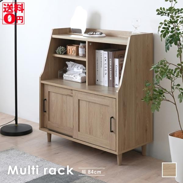 ●【メーカー直送品】メーカー在庫欠品の場合は、次回入荷までお時間を頂く場合がございますこちらの商品は送料無料です（※北海道・沖縄・離島へのお届けは原則御承り致しておりません。）良く使うものと隠したいものをすっきりまとめられるおしゃれ収納。 ...