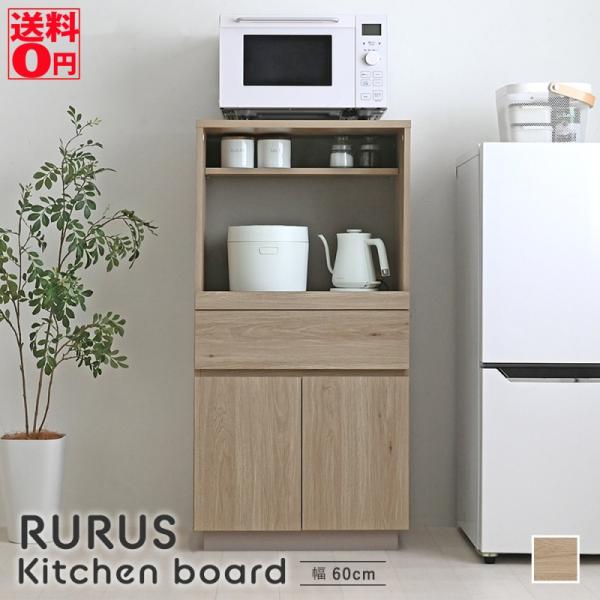 ●【メーカー直送品】メーカー在庫欠品の場合は、次回入荷までお時間を頂く場合がございますこちらの商品は送料無料です（※北海道・沖縄・離島へのお届けは原則御承り致しておりません。）取っ手のないフラットなフォルムと、浮いているかのように見えるフロ...