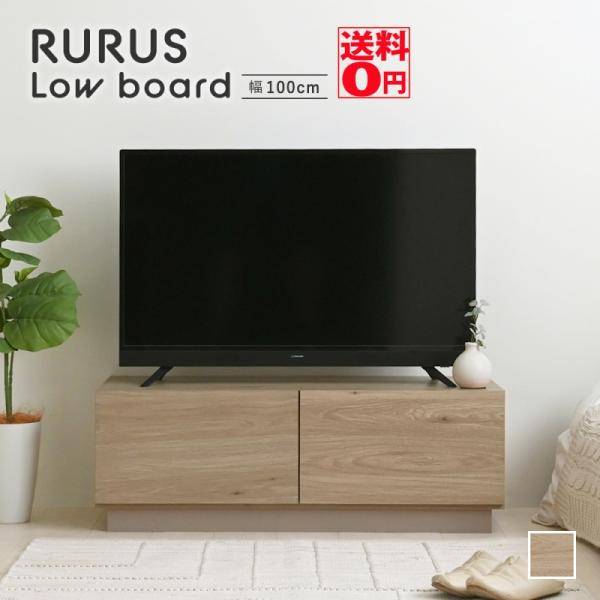 ●【メーカー直送品】メーカー在庫欠品の場合は、次回入荷までお時間を頂く場合がございますこちらの商品は送料無料です（※北海道・沖縄・離島へのお届けは原則御承り致しておりません。）取っ手のないフラットなフォルムと、浮いているかのように見えるフロ...