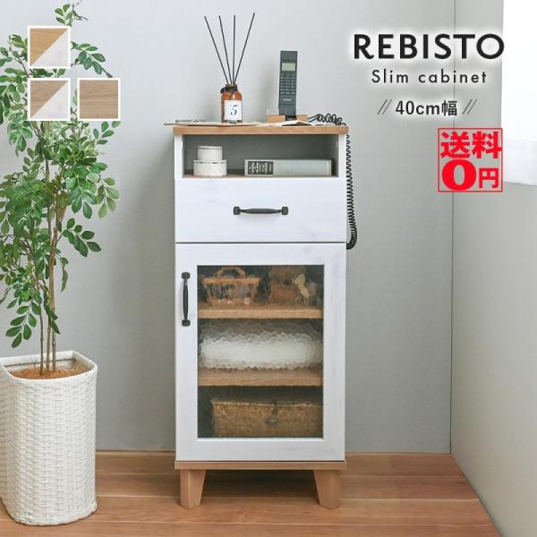 ●【メーカー直送品】メーカー在庫欠品の場合は、次回入荷までお時間を頂く場合がございますこちらの商品は送料無料です（※北海道・沖縄・離島へのお届けは原則御承り致しておりません。）優しく温かみのある雰囲気が魅力的なフレンチカントリー調のキッチン...