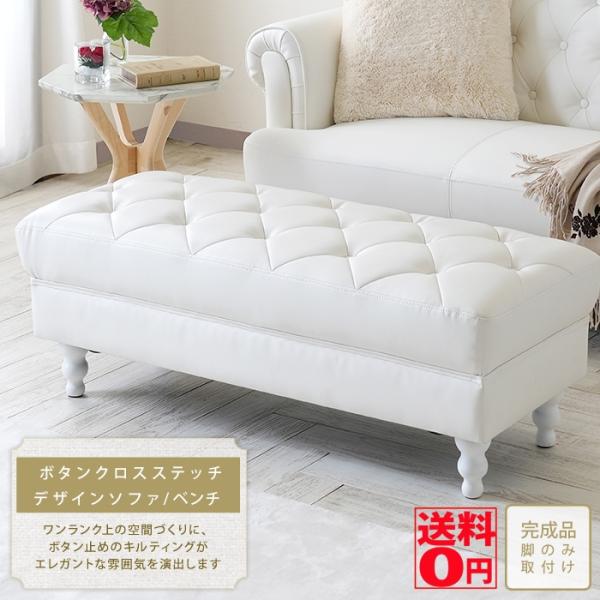 ●【メーカー直送品】メーカー在庫欠品の場合は、次回入荷までお時間を頂く場合がございます●【北海道も送料無料】※沖縄県・離島部ならびに一部山間部・僻地への配送はお伺いする事が出来ません【商品詳細】■本体サイズ（約）　ベンチ：幅105×奥行42...