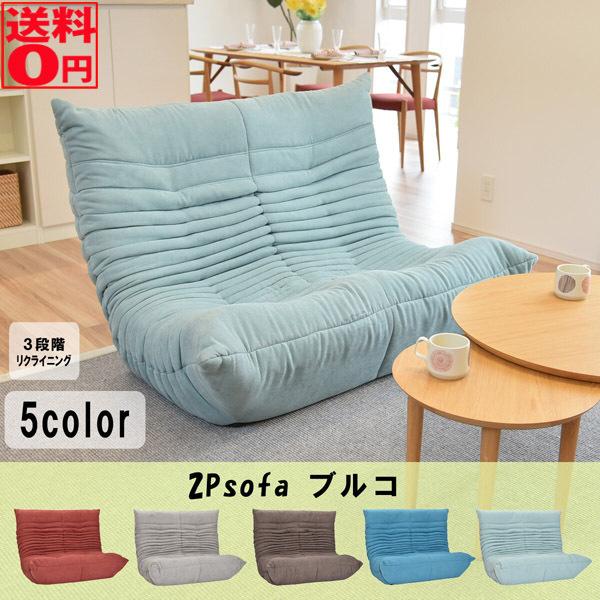 ●メーカー直送品【メーカー在庫がない場合は、お時間を頂く場合もございます】幅134×奥行73〜98×高さ77〜87cm（座面高34）梱包サイズ：幅118×奥行66×高さ48cm商品重量：約17.2kg※ご注文前に上記サイズが搬入できるか事前...