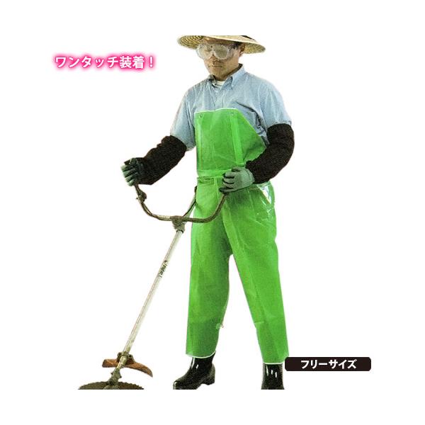 ●ウェーブロック ワンタッチエプロン●タイプ：草刈メッシュワンタッチA型●カラー：グリーン●サイズ：フリーサイズ (総丈)110cm/(幅)80cm  ※腰部のバンドに入っている硬鋼線が、着用者の腰にフィットして着る人を選びません。 【送料...