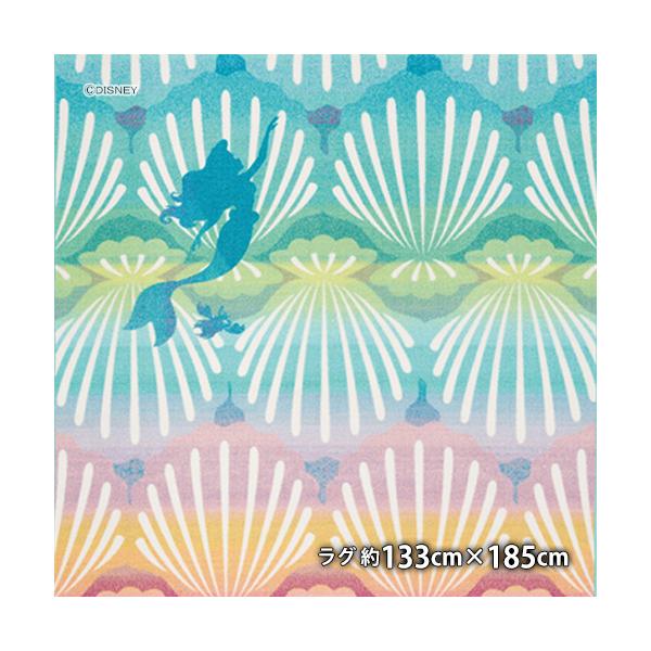 ◆PRINCESS/Shell fish RUG　プリンセス/シェルフィッシュラグ◆サイズ：約　133×185cm ◆組成：ナイロン100％◆パイル長：5mm ◆機能：耐熱加工・遊び毛防止・インド製◆代引不可【送料について】沖縄・離島のお客...