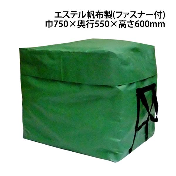 ●保護ふとん、保護毛布をほこりから守ります●丈夫な大型ビスロン10番ファスナー付●引越しの際のかさばる荷物や、防災用品入れにもお使いいただけます商品名：トラック毛布収納袋（ファスナー付）サイズ：約巾750×奥行550×高さ600mm厚み：約...