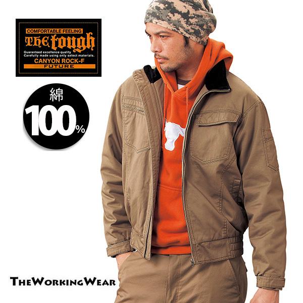 綿100％の人気シリーズ　作業用中綿防寒ブルゾン【素材・混率】綿100％　中綿　衿フリースボア【カラー】05ダークオリーブ　07グレー　11ブラック　32アーバングレー【サイズ】Ｍ・Ｌ・ＬＬ・3Ｌ・4Ｌ・5Ｌ【機能】内ポケット　衿フリースボ...