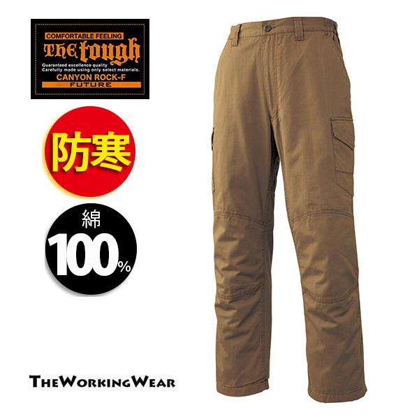綿100％の人気シリーズ　作業用中綿防寒パンツ【素材・混率】綿100％　中綿　前側：裏トリコット　後側：裏フリース　【カラー】05ダークオリーブ　07グレー　11ブラック　32アーバングレー【サイズ】Ｍ・Ｌ・LL・3Ｌ・4Ｌ・5Ｌ【機能】前...