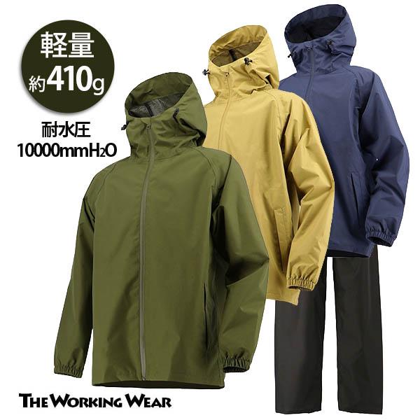 肌触りの良いポリエステル生地を使用約410ｇの超軽量のレインウェア耐水圧10000mmH2O以上大きいサイズもお値段そのまま【素材・混率】表面：ポリエステル100％ TPUラミネート　裏面：ポリエステル100％（メッシュ） 　【カラー】02...