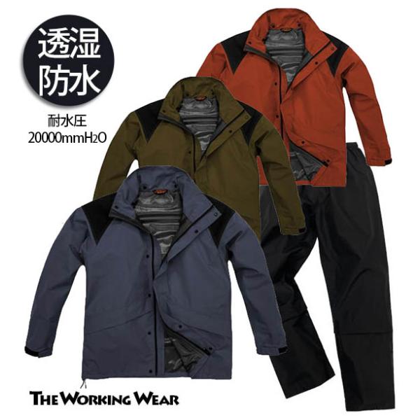 肌触りの良いポリエステル生地を使用透湿防水で快適な着心地のレインウェア耐水圧20000mmH2O以上　透湿度15000m2・24h以上首の動きに連動する回転フード、芯入りツバ肩部分は耐久性のあるタスラン生地大型両サイドポケットパンツは丈調節...