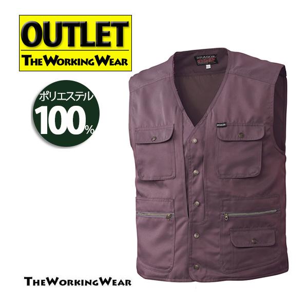 粋と気風で着こなす「鳶」シリーズ　ベストのみアウトレット品につき不良以外のご返品はお受けできません。【素材・混率】ポリエステル100％【カラー】22ダークパープル【サイズ】3Ｌ【機能】多機能ポケット　【関連商品】191-1ニッカ