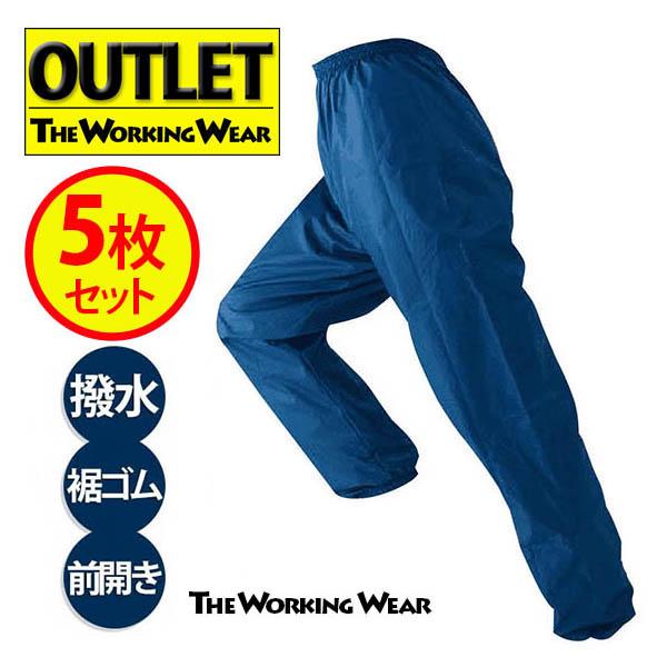 消耗品のポリヤッケながら裾ゴム・前開き・撥水と機能充実※アウトレット品につき不良以外の返品はお受けできません。【素材・混率】ポリエステル【カラー】02ネイビー【サイズ】3L【関連商品】390-45ポリヤッケ 220-45ヤッケズボン 395...