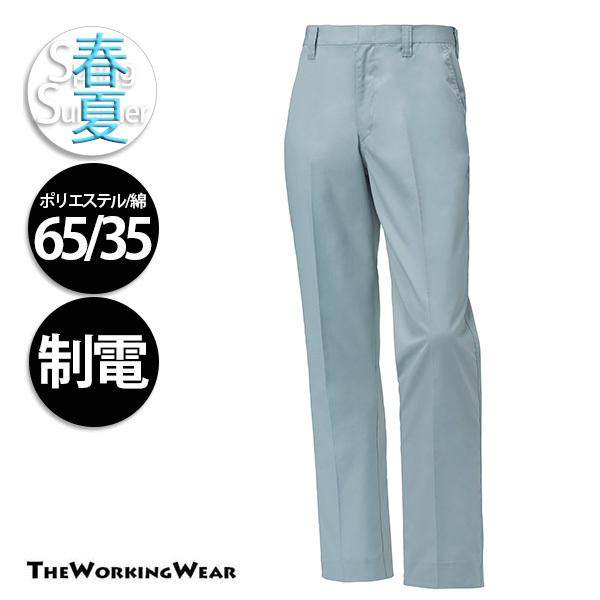 ハードな作業にも適した丈夫な作業服ソフトでしなやかな風合いでシワになりにくいメッシュを多用し快適な着心地の春夏用作業ズボン スラックスタイプ【素材・混率】ポリエステル65％　綿35％　サマーツイル【カラー】11ネイビー 40シルバー 47ス...