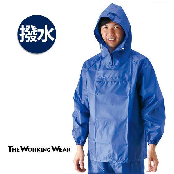 リーズナブルでお手軽な撥水ポリエステルヤッケは屋外作業に重宝まとめ買いをおすすめします！【素材・混率】ポリエステル100％【カラー】02ネイビー 08ブルー 11ブラック 25ワイン【サイズ】Ｍ L LL 3L 4L 5L【関連商品】395...