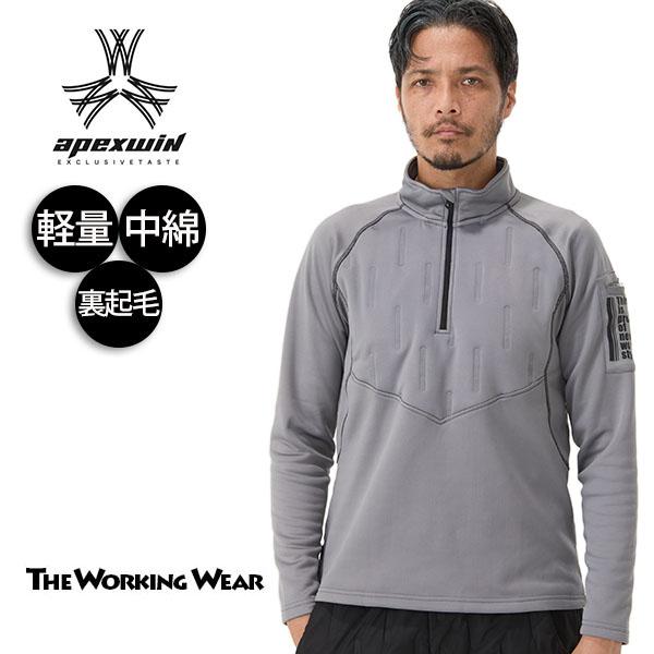 中綿を挟み込んだ防風の三層生地を使用した機能的でスタイリッシュなピンソニックシリーズストレッチ素材と切り替えることで機動力を高めた仕様蓄熱発熱糸を使用した高機能な裏起毛ジップアップ軽量で暖かく肌触りのよい防寒インナー【素材・混率】　ポリエス...