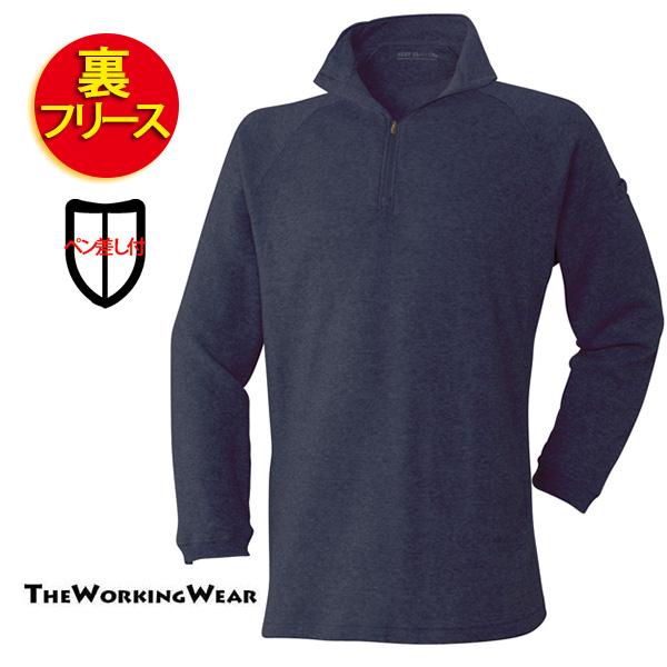 軽くて暖かい裏フリースジップアップは袖ペン差し付で冬の作業の必須アイテム 大きいサイズもお値段そのまま【素材・混率】　ポリエステル100％　静電防止加工【カラー】　02ネイビー　07グレー　09ホワイト　11ブラック　52チャコールグレー【...