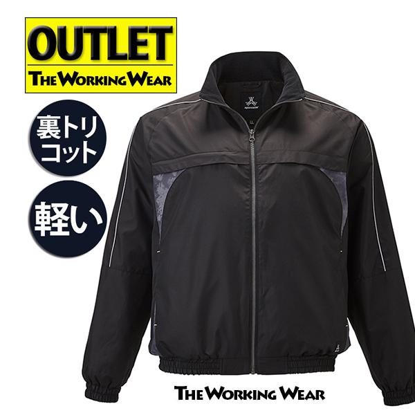 柔らかく軽い着心地の裏トリコットブルゾン作業にカジュアルにスポーツに多彩な用途に重宝アウトレット品につき不良以外の返品はお受けできません【素材・混率】　210Ｔマイクロタフタ　ポリエステル100％　裏トリコット【カラー】　11ブラック【サイ...