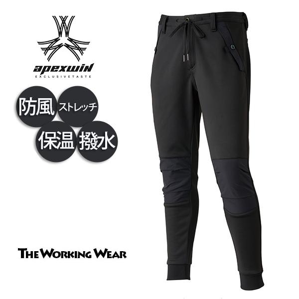 3層ボンディング加工で外気の寒さを跳ね返し内側は熱を保つハードワーク向き性能を実現耐水圧10000mm　透湿3000g/m2・24h の撥水生地使用ストレッチ素材で動きやすくハードワークにも最適大きいサイズもお値段そのままでお求めいただけま...