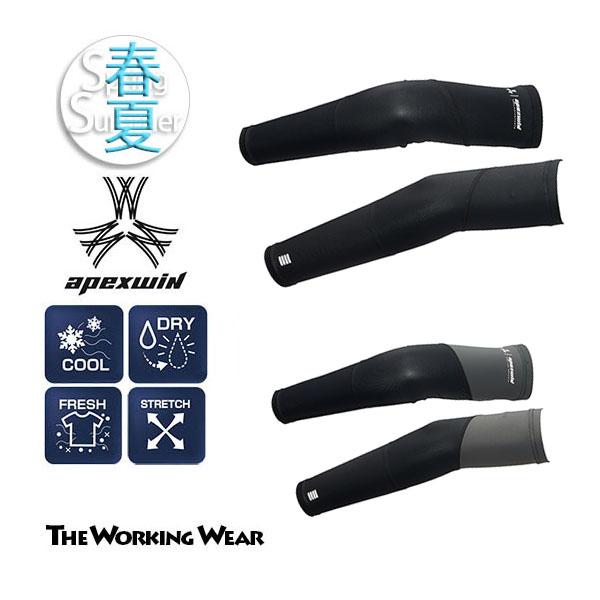 冷感ニット×冷感プリントのＷ冷感インナー着た瞬間だけでなく猛暑下でも冷たさが持続【素材・混率】ナイロン90％　ポリウレタン10％【カラー】11ブラック　52チャコール　【サイズ】Ｍ・Ｌ・LL　【機能】接触冷感 ズレ落ち防止ゴム 吸汗速乾 ス...