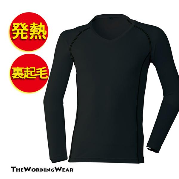 肌触りの良い弾力素材が身体にフィット！発熱インナーは冬の定番アイテム大きいサイズもお値段そのままでお求めいただけます。【素材・混率】　ポリエステル90％　ポリウレタン10％　【カラー】　11ブラック　【サイズ】　Ｓ　Ｍ　L　LL　3L　4L　5L