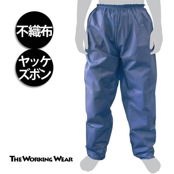 ガーデニング作業や塗装、お掃除など作業中の汚れを防ぐ不織布素材の軽いヤッケ便利なバックポケット、ウエスト・裾ゴム仕様消耗品はまとめ買いをおすすめします【素材・混率】ポリプロピレン【カラー】02ネイビー【サイズ】Ｍ　L　LL　3L【関連商品】...