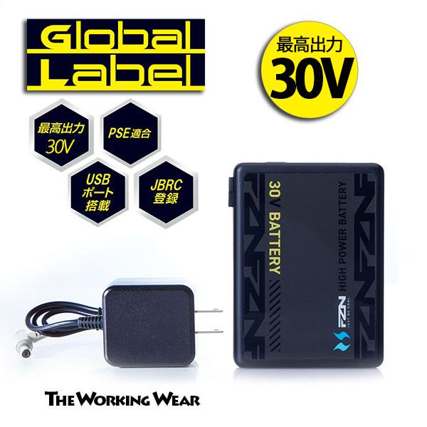 夏の必需品となった空調風神服！2026年モデル海外製風量は4段階切替が可能30V約15分＋24V約5分＋15V約6時間稼働※使用環境や機械的条件で稼働時間は変動します。【ご注意ください】このバッテリーにはフラットファン[RD9630H]のみ...