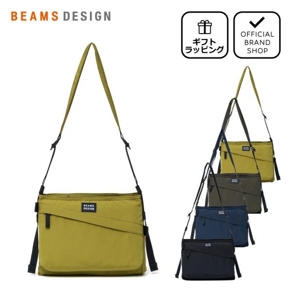 ソフトなポリエステル生地にPUコーティングを施し、軽さと丈夫さを両立させたサコッシュ。正面には斜めラインのポケットを配し、小物の出し入れがしやすいのもポイント。弱撥水仕様で、ちょっとした雨や汚れにも安心です。見た目はシンプルでナチュラル。無...