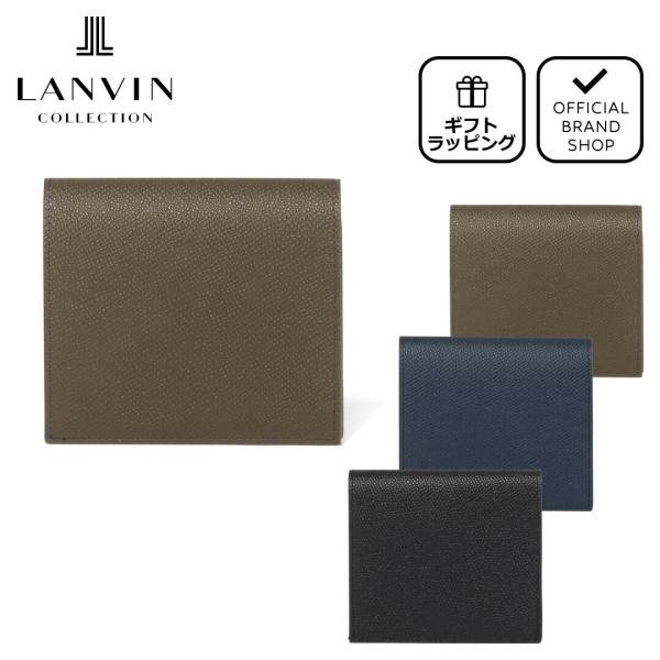 ランバンコレクションから素材の強度を保ちながらも薄作りにこだわったシンプルな2つ折り財布が登場です。汚れや傷がつきにくい型押しをした牛革は手にも馴染みやすく、長く愛用いただくことができます。コンパクトなサイズ感でもカード類をスマートに収納で...