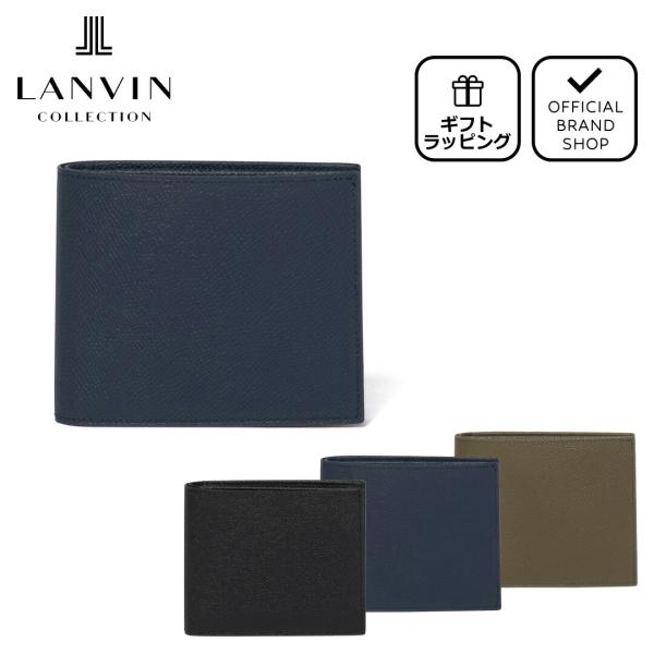 ランバンコレクションから素材の強度を保ちながらも薄作りにこだわったシンプルな小銭入れ付き折り財布が登場です。汚れや傷がつきにくい型押しをした牛革は手にも馴染みやすく、長く愛用いただくことができます。コンパクトなサイズ感でもカード類をスマート...