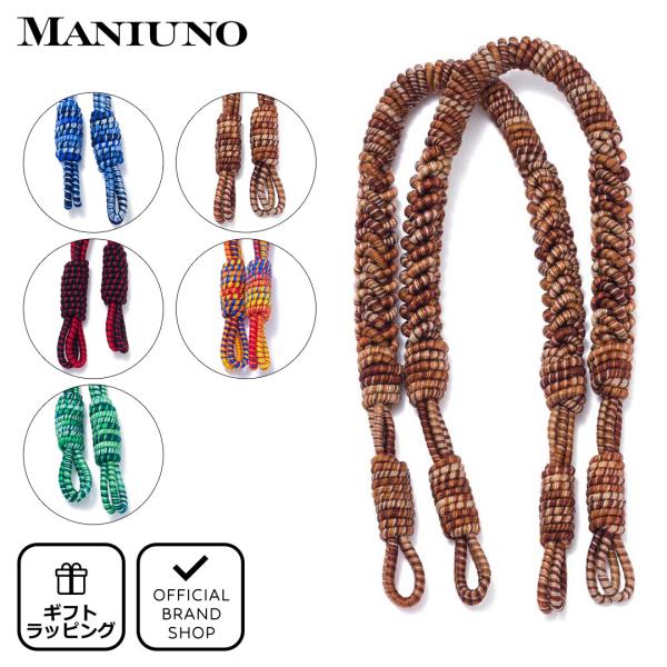 HAND MADE IN ELSALVADOR.MANIUNO x SEQUENCEプロジェクトとのフェアトレード企画によって生まれた、レーヨン素材のハンドル。編み目が際立つ従来のフラットハンドルに加えボリューム感のあるラウンドハンドルが登...