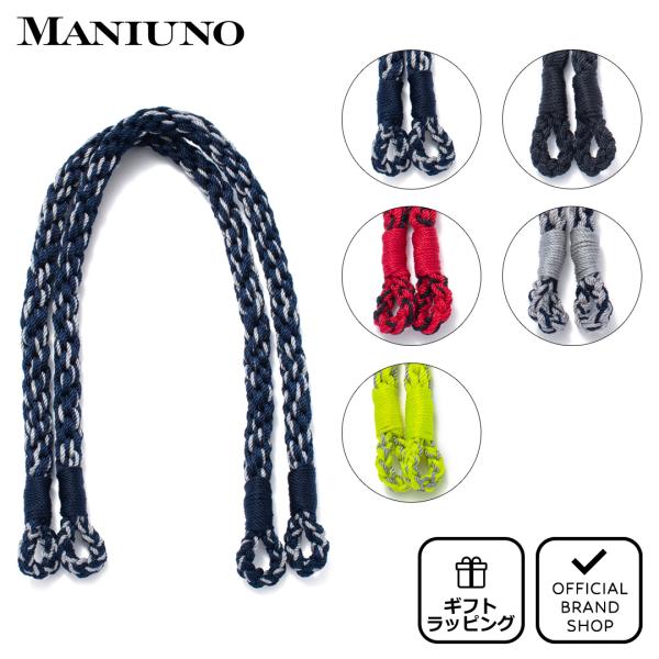 HAND MADE IN ELSALVADOR.MANIUNO x SEQUENCEプロジェクトとのフェアトレード企画によって生まれた、新バージョンのハンドルが登場です。従来のモデルよりも厚く柔らかな糸を編み上げているので、非常にしなやかで...