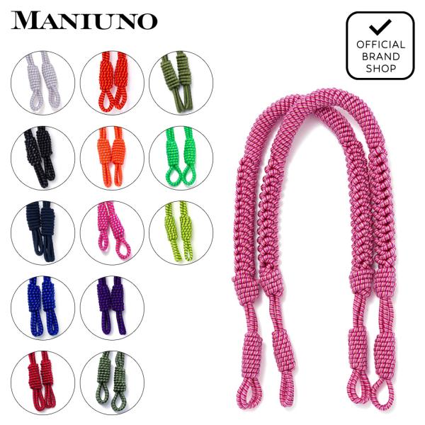 MANIUNO x SEQUENCEプロジェクトとのフェアトレード企画によって生まれた、レーヨン素材のキーホルダー。SEQUENCEプロジェクトは、リスクコミュニティで暮らす若者の雇用、教育プログラム、社会的地位の向上を目的にしています。バ...