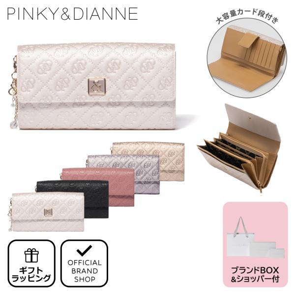 アイコンにもなっている「＆」モチーフを絡ませた新柄を全面にエンボス加工した、PINKY&amp;DIANNEらしいシリーズが登場。背面にカード収納を付けた大容量の長財布はPINKY&amp;DIANNEでも一番人気でカードを沢山持ち歩きたい...