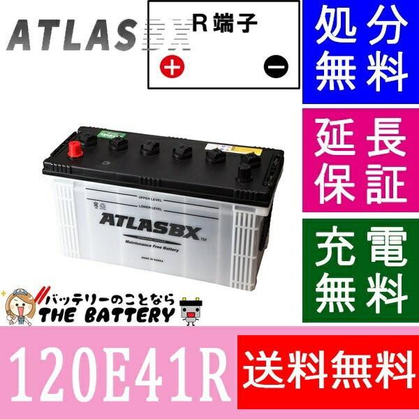 ＝ 期間限定 ・ 送料無料 のお願い＝ 下記の地域は送料を別途頂いております。 北海道 1200円 沖縄県 4000円 ※離島はお見積り互換：100E41R / 110E41R / 120E41R / 130E41R  ( E41R )バッ...