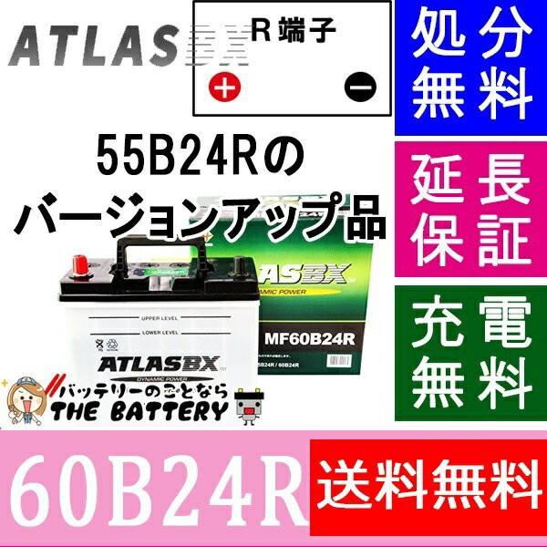 当商品は、「 AT 60B24R 」にバージョンアップしモデルチェンジしておりす。到着商品は「 AT 60B24R 」となります。＝ 期間限定 ・ 送料無料 のお願い＝ 下記の地域は送料を別途頂いております。 北海道 1200円 沖縄県 4...