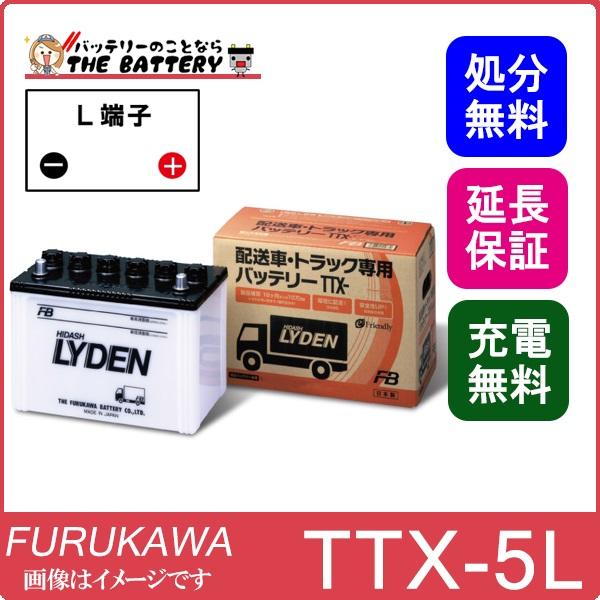 ＝ 期間限定 ・ 送料無料 のお願い＝ 下記の地域は送料を別途頂いております。 北海道 1200円 沖縄県 4000円 ※離島はお見積り互換 48D26L / 55D26L / 65D26L / 75D26L / 80D26L / 85D2...
