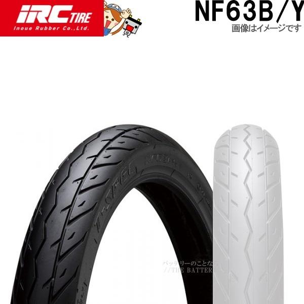 ＝ 期間限定 ・ 送料無料 のお願い＝ 下記の地域は送料を別途頂いております。 北海道 1200円 沖縄県 4000円 ※離島はお見積り