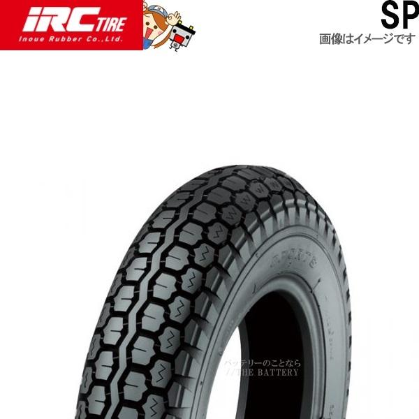 ＝ 期間限定 ・ 送料無料 のお願い＝ 下記の地域は送料を別途頂いております。 北海道 1200円 沖縄県 4000円 ※離島はお見積り