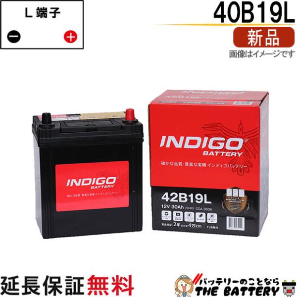 ＝ 期間限定 ・ 送料無料 のお願い＝ 下記の地域は送料を別途頂いております。 北海道 1200円 沖縄県 4000円 ※離島はお見積り互換 ： 34B19L / 38B19L / 40B19L / 42B19L  ( B19L )カーバッ...