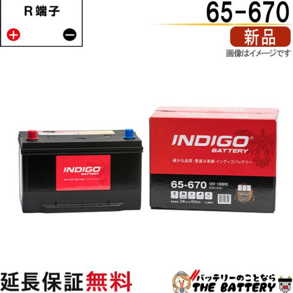 ＝ 期間限定 ・ 送料無料 のお願い＝ 下記の地域は送料を別途頂いております。 北海道 1200円 沖縄県 4000円 ※離島はお見積り互換 ： 65-6MFカーバッテリー 自動車バッテリー 車バッテリー バッテリー車 車用 バッテリー上が...