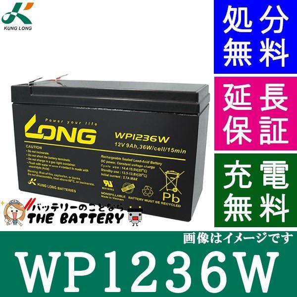 ＝ 期間限定 ・ 送料無料 のお願い＝ 下記の地域は送料を別途頂いております。 北海道 1200円 沖縄県 4000円 ※離島はお見積り【 目次 】.商品概要.メーカー保証について.液入れ初期充電無料サービスとは？.廃棄バッテリー無料ってな...