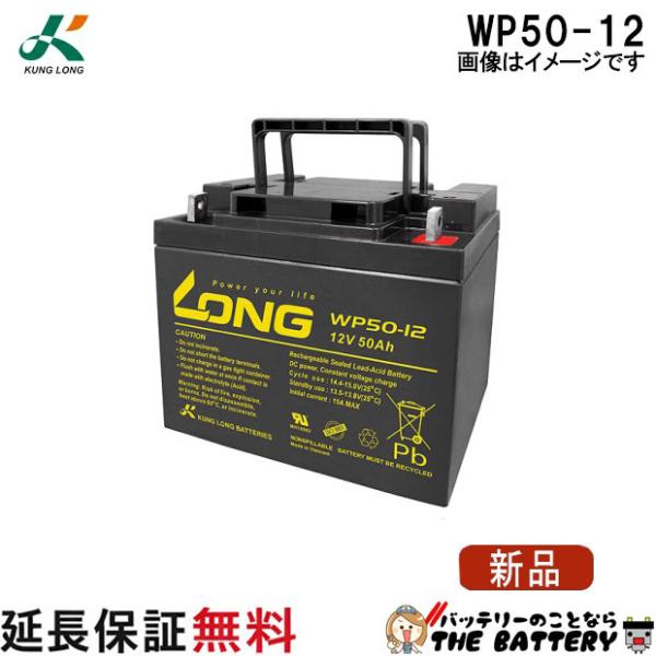 ＝ 期間限定 ・ 送料無料 のお願い＝ 下記の地域は送料を別途頂いております。 北海道 1200円 沖縄県 4000円 ※離島はお見積り互換 HP38-12A ※ボルト穴直径異なる【 目次 】.商品概要.メーカー保証について.液入れ初期充電...