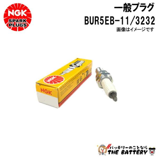 こちらの商品は ゆうパケット発送 です。プラグ を 交換 すると、 エンジン 環境 燃費 にも 影響 がでてきます