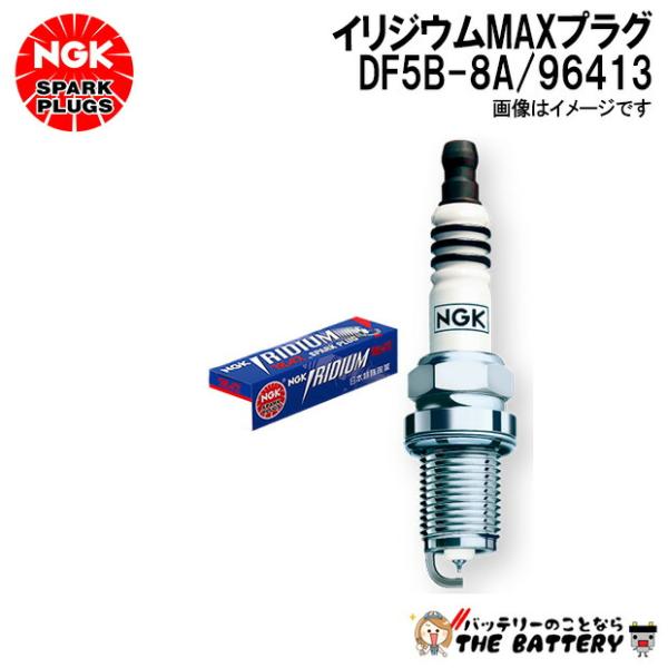 こちらの商品は ゆうパケット発送 です。プラグ を 交換 すると、 エンジン 環境 燃費 にも 影響 がでてきます