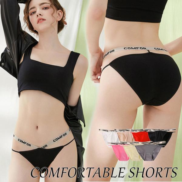 平置きサイズMサイズ：約30cm×17cmLサイズ：約32cm×18cm素材：セルロース繊維、ポリウレタンストレッチ紐で伸びが良く柔らかな肌ざわりが気持ち良いです。Tバックよりは面積のあるショーツタイプなので、穿きこなしやすい1着になってい...