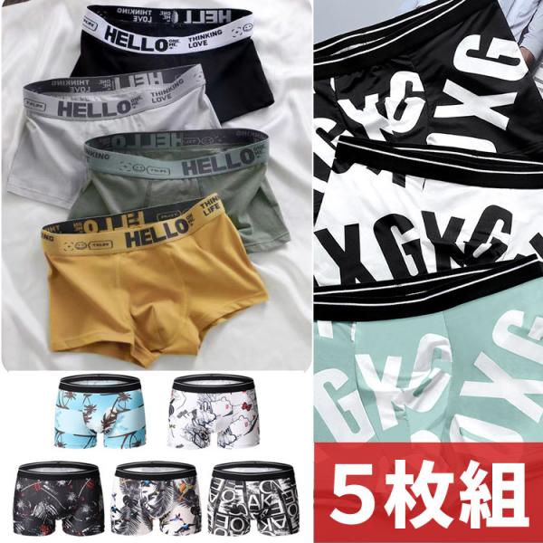 (平置き実寸）Mサイズウエスト：35.0cm　　着丈：22.0cmLサイズウエスト：37.0cm　　着丈：23.0cmXLサイズウエスト：39.0cm　　着丈：25.0cm素材：ナイロン、ポリウレタン☆1セット5枚入りの高品質メンズ下着福袋...