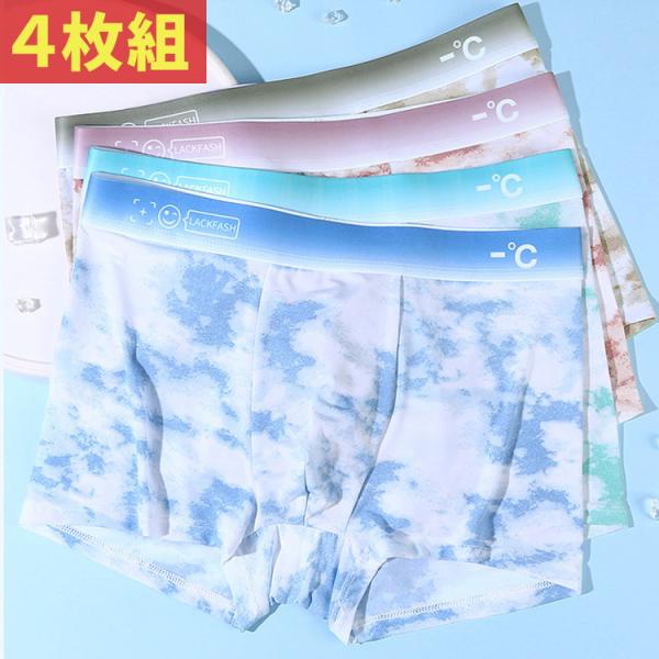 (平置き実寸）Mサイズウエスト：35.0cm　　着丈：22.0cmLサイズウエスト：37.0cm　　着丈：23.0cmXLサイズウエスト：39.0cm　　着丈：25.0cm素材：ナイロン、ポリウレタン☆1セット4枚入りの高品質メンズ下着福袋...